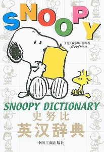 Snoopy Dictionary: Buy Snoopy Dictionary by Schulz Charles M at Low ...
