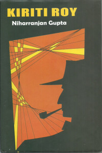 Kiriti Roy (English): Buy Kiriti Roy (English) by Niharranjan Gupta at ...