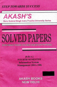 Akash's Solved Papers BBA Fourth Semester Information System Management ...