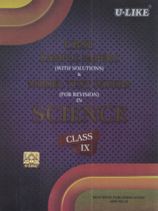 Cbse U-Like Sample Paper (with Solutions) & Model Test Papers (for ...