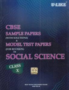 Cbse U-Like Sample Paper (with Solutions) & Model Test Papers (for ...