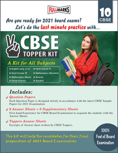 CBSE Topper Kit for Class 10 for 2021 CBSE Board Examination (This kit ...
