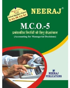 IGNOU MCO-5 Accounting For Managerial Decisions (Including Solved ...