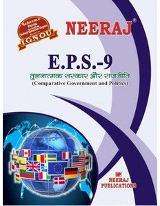 E.P.S.-9 Comparative Government And Politics (Including Solved Question ...