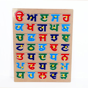 SALEOFF Wooden Punjabi Varnmala Educational Puzzle for kids - Wooden ...
