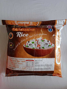 GAOCHA Chinnor / Kalimooch Rice Chinoor Rice (Small Grain, Unpolished ...