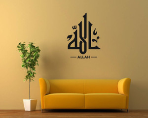 Ruby Decor Allah Wall Sticker for Drawing Room, Hall ( Size 61x64) 8 cm ...