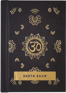 Pen Aur Paper Geeta Saar (Pronunciation In Hindi With English Alphabets ...