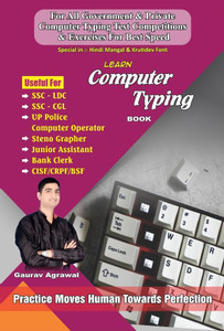 Learn Computer Typing Book: Buy Learn Computer Typing Book by Gaurav ...