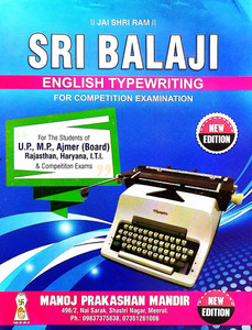 Shri Balaji Typewriting (English & Hindi Both In One Book): Buy Shri ...