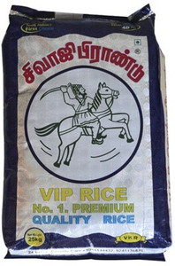KSK Sivaji Agmark Premium Quality Boild / Rajabogam Rice Ponni Rice ...