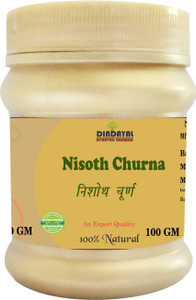 Dindayal Ayurved Bhawan NISHOTH CHURNA 100GM Price in India - Buy ...