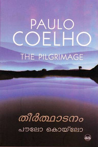 Theerthadanam: Buy Theerthadanam by paulo coelho at Low Price in India ...