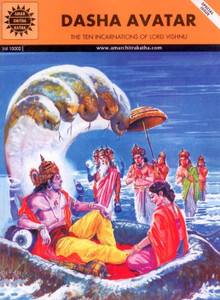 Dasha Avatar: Buy Dasha Avatar by Chandrakant Kamala at Low Price in ...