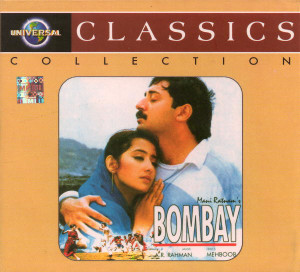 Bombay Audio CD Limited Edition Price in India - Buy Bombay Audio CD ...