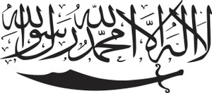 nirmal décor 61 cm Kalma With Talwar Self Adhesive Sticker Price in ...