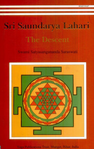Sri Saundarya Lahari: Buy Sri Saundarya Lahari by Satyasangananda ...