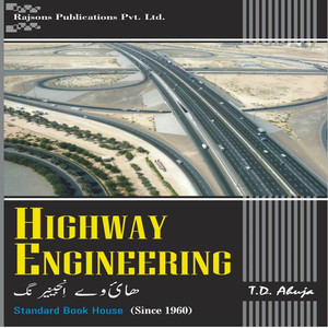 Highway Engineering 3 Edition: Buy Highway Engineering 3 Edition by ...