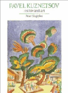 Pavel Kuznetsov: Buy Pavel Kuznetsov by Stupples Peter at Low Price in ...