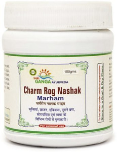 ganga ayurveda Charm Rog Nashak MAHRAM for skin diseases Price in India ...