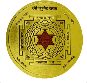 AFH Shree Kuber Yantra Wall Sticker/Car Sticker/Home Sticker For Health ...