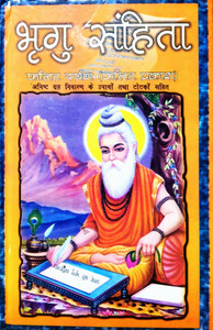 Asli Prachin Bhringu Sahintha (Falit Parkash) Anisht Greh Nivaran Ke ...