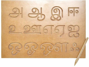 Ashmi Wooden Tamil Language Vowels Alphabet Letters Writing Practice ...