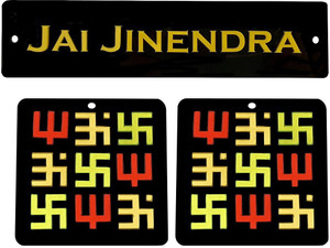 Divya Mantra Trishakti Yantra Trishul Om Swastik Jai Jinendra Jain Home ...