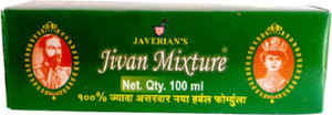 jivan mixture JAVERIAN"S Price in India - Buy jivan mixture JAVERIAN"S ...