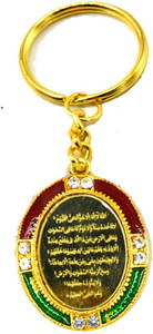 AFH Allha Islamic Diamond studed Decorative Key Chain Key Chain Price ...