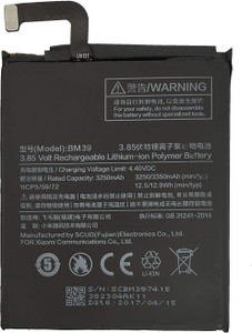 POWER HOUSE BATTERY Mobile Battery For Xiaomi Redmi 6 / BM39 Price in ...