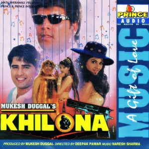 Khilona Audio CD Standard Edition Price in India - Buy Khilona Audio CD ...