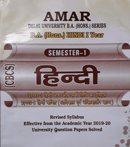 Sricharan Kamale || Sri Ramkrishna, Maa Sarada & Swami Vivekananda: Buy ...