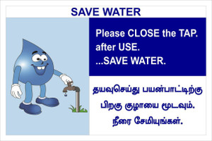 madhusigns please close the tap poster in self adhesive vinyl Sticker ...