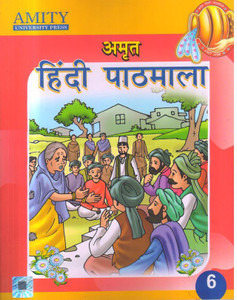 Amrit Hindi Pathmala -6: Buy Amrit Hindi Pathmala -6 by DR. SALESH ...