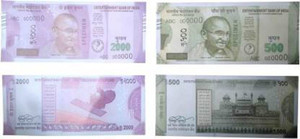 Sai 33 Fake Notes/Churan Artificial Coupon Playing Indian nakali note ...