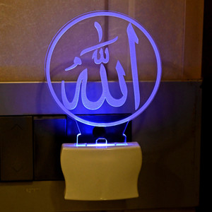 Somil 3D Illusion Symbol Of Allah LED Plug & Play Wall Lamp Night Lamp ...