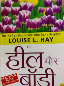 By Which We See All Colours: Buy By Which We See All Colours by Mehra ...