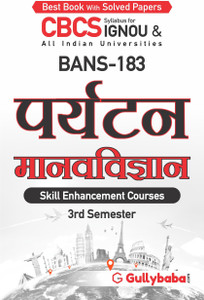 Gullybaba IGNOU 3rd Semester CBCS BSCG (Latest Edition) BANS-183 ...