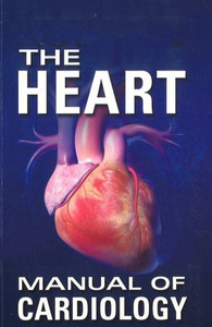 Cardiology wall Hospital Poster Nursing Home Poster Clinic Poster 12 X ...