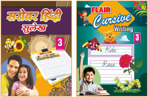 Hindi & English Cursive Writing 3 (Set Of 2 Books) Sulekh And Cursive ...