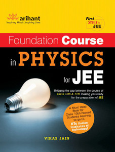 The First Step to Iit Jee Physics: Buy The First Step to Iit Jee ...