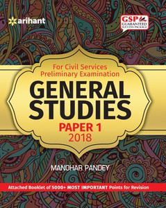 General Studies Manual Paper-1 2018 - Attached Booklet of 5000+ Most ...