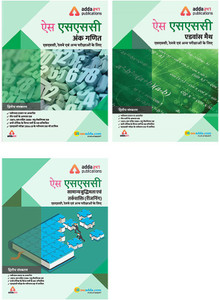 Advance Maths Book For SSC CGL, CHSL, CPO, And Other Govt. Exams (Hindi ...