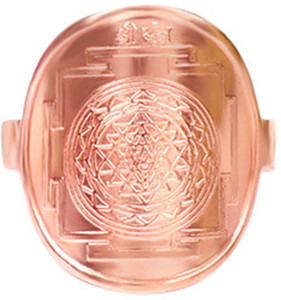 Rudra Centre Shree Yantra Ring Copper Ring Price in India - Buy Rudra ...
