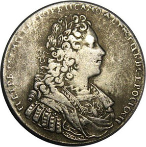 MAX Pybal Moheta 1729 Rare Coin Modern Coin Collection Price in India ...