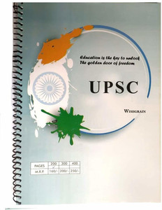 SPAREWARE UPSC Mains Answer Sheet, Blank for Practice (A4-200 Page ...