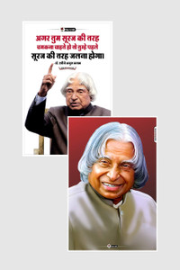 Dr Abdul Kalam Wall Posters Combo for Home/Restaurant/Hospital (Pack of ...