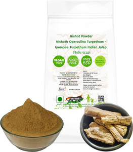 Nutrixia food Nishot Powder Nishoth Operculina Turpethum - Ipomoea ...