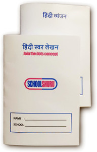 Hindi Swar And Vyanjan Writing Books: Buy Hindi Swar And Vyanjan ...